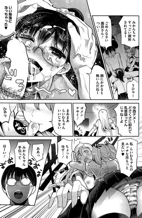 Insert Try Angle Page 11 Nhentai Hentai Doujinshi And Manga