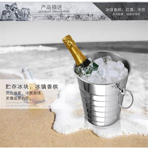 冰桶香槟 冰桶 伤感说说吧