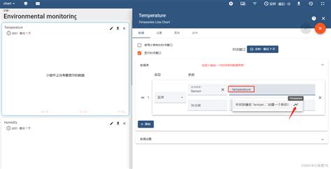 Thingsboard仪表板使用心得（一）thingsboard仪表盘 Csdn博客