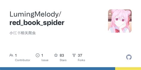 Red Book Spider Red Erp Red User Spider Py At Master LumingMelody Red
