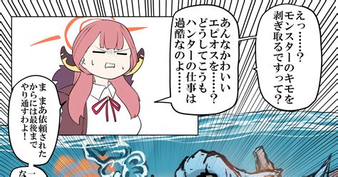 ブルーアーカイブ アル社長と冤罪の王 丸々。のイラスト Pixiv