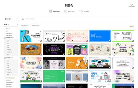 초간단 사진으로 파워포인트 동영상 만들기 네이버 블로그