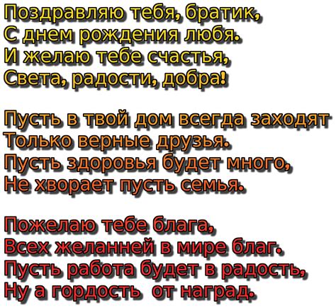 Красивые Картинки С Днем Рождения Братику Telegraph