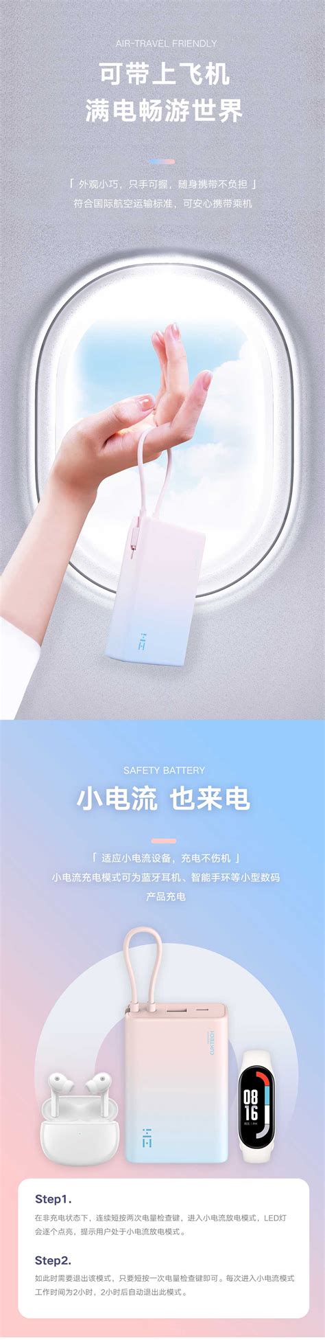 Zmi自带线移动电源10000mah Zmi紫米官网