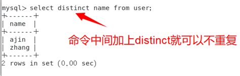 mysql查询命令 数据库查询命令 csdn博客