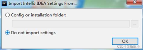 Jdk与idea安装教程:步骤详解 Csdn博客 Jdk与idea安装教程:步骤详解 Csdn博客