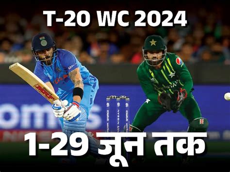 T20 World Cup 2024 Schedule Update India Vs Pakistan Match Semi