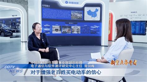 新重庆奋斗者 · 最美两江人｜雷剑梅：帮中国车企攻克关键难题搜狐汽车搜狐网