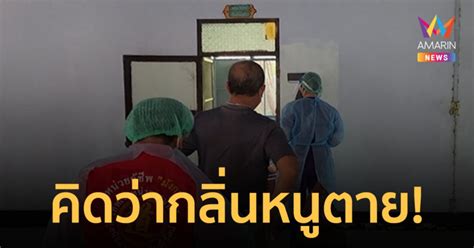 ต่าย เพ็ญพักตร์ สูญเสียลูกชายคนเดียว โตน ด้วยโรคมะเร็ง