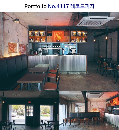 다양한 컨셉의 피자가게피자집 창업 인테리어 디자인