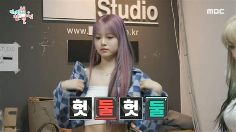 전지적 참견 시점 체계적인 시스템으로 전참시 최초 퇴근하는 르세라핌 매니저들🙊 ＂워라밸은 소중하니까요＂ Mbc 240224