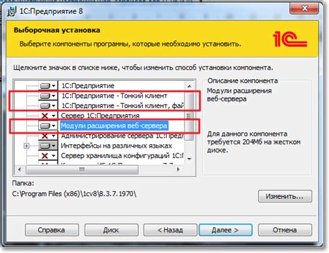 Настройка веб сервиса для IIS