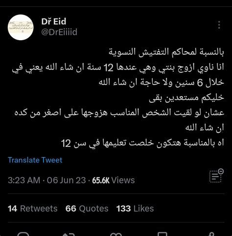 The Village Crazy Lady On Twitter أنا عاوزة الآنسة بتاعة انتو زعلانين