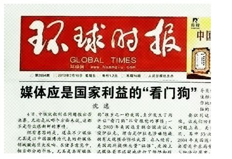 問卦 一句話形容三立記者 Gossiping板 Disp Bbs