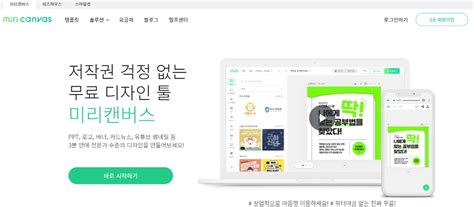 중요 더 많은 클릭을 부르는 Cta 버튼 놓치면 안돼