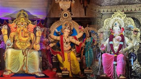 Ganesh Chaturthi ગણેશ ચતુર્થી મુંબઇના લાલબાગના રાજા થી ચિંચપોકલી
