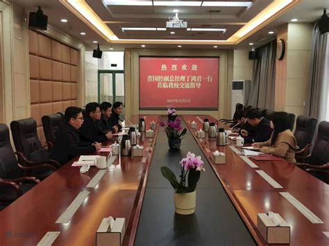江西省国控集团有限公司副总经理丁鸿君一行来校调研 南航要闻 新闻中心 南昌航空大学