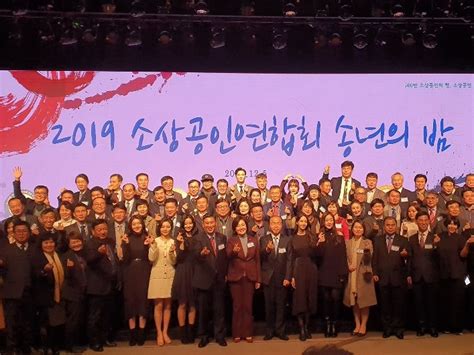 목포시소상공인연합회 BAND