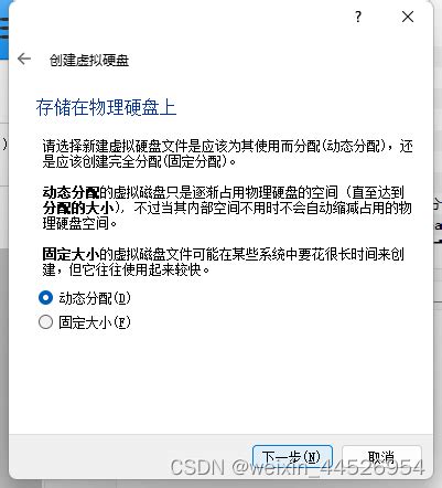 Oracle Vm Virtualbox Linux Centos Oracle Vm Virtualbox