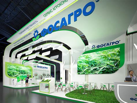 Фосагро on Behance