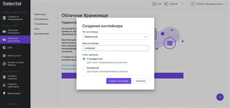 Установка настройка и примеры синхронизации Rsync Академия Selectel