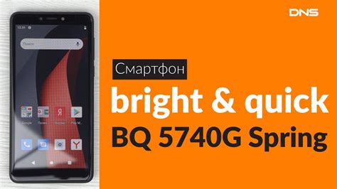 Распаковка смартфона bright & quick BQ 5740G Spring / Unboxing bright ...
