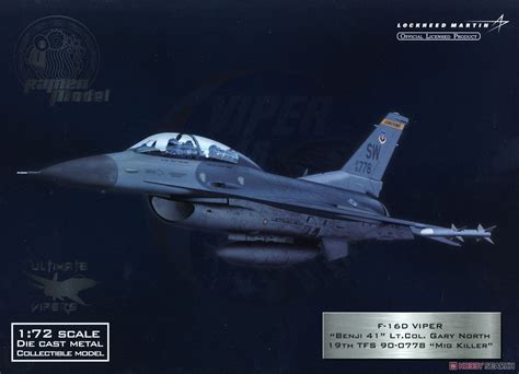 F 16d Usaf 19 Fs `mig Killer` Dec 1992 Pre Built Aircrafthobbysearch