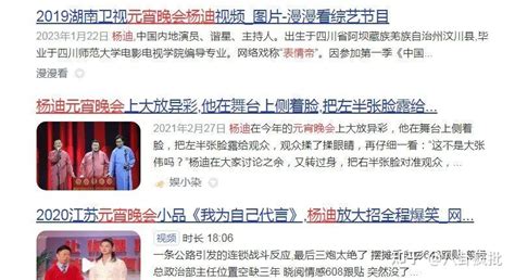 分手之后，杨迪成为娱乐圈弃子，他需要静静！ 知乎