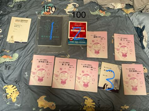 出售銀行考試用書 金融板 Dcard