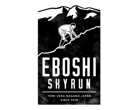 Eboshi Skyrun The International Skyrunning Federation