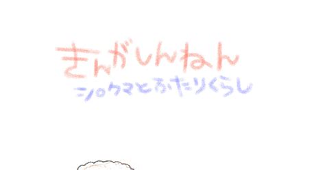 トラファルガー・ロー ワンピ詰め5※ちょっとまじめなマンガ 薬のマンガ コラロ 現パロ コラソン Pixiv