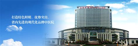 北京中医药大学东方医院枣庄医院枣庄市中医医院