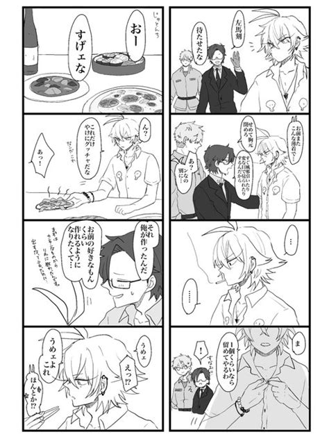 遅刻しました！ さまときくんお誕生日おめでとう！大好き💙💙💙 ツ にぎり飯 さんのマンガ ツイコミ仮