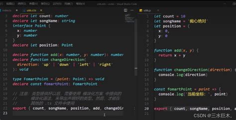 Ts类型声明文件 Csdn博客