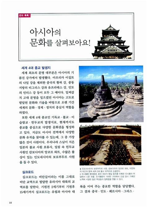 알라딘 미리보기 세계의 국기와 국가