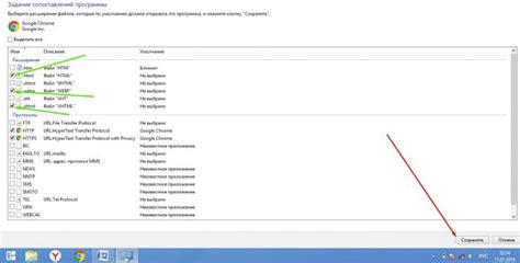 Как сделать Интернет Эксплорер браузером по умолчанию настроить