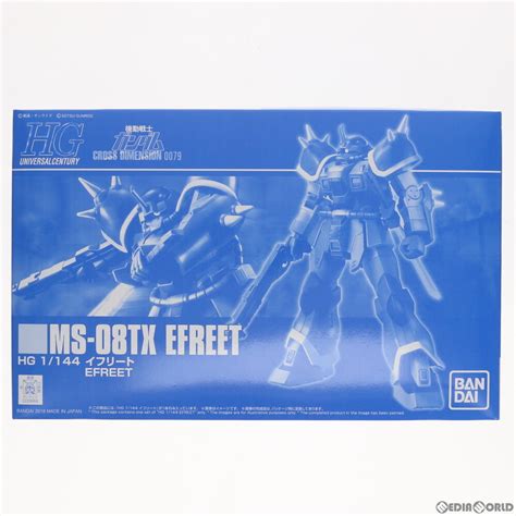 Yahooオークション Ptm プレミアムバンダイ限定 Hguc 1144 Ms 08
