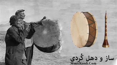 ساز و دهل کوردی شاد Youtube
