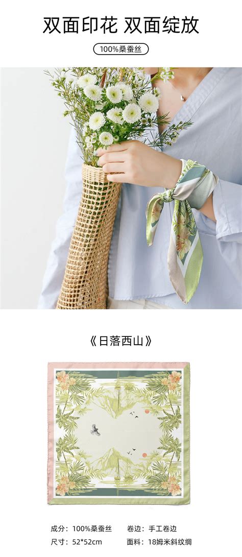 真丝丝巾52cm数码印花双面印18姆米斜纹绸小清新风桑蚕丝真丝丝巾 阿里巴巴