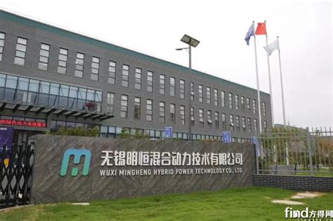 明恒动力年产十五万台混合动力变速箱建设项目正式竣工 方得网 专业的卡车客车商用车门户网站！ Find800cn