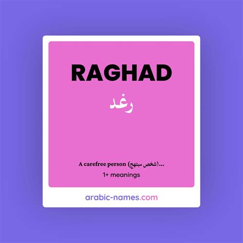 Raghad رغد Meaning In Arabic And English Arabic Names