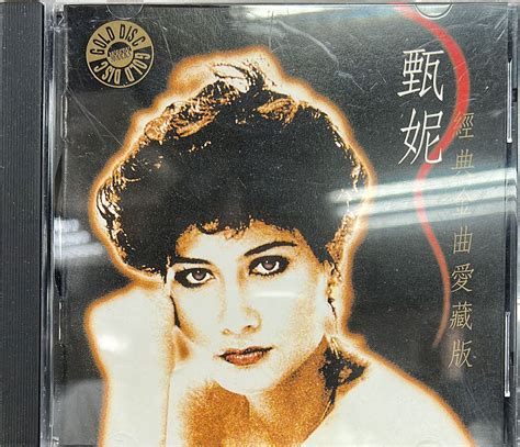 甄妮 經典金曲愛藏版 金碟