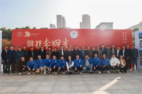中国地质大学（武汉）“湖北科普教育基地”授牌仪式举办