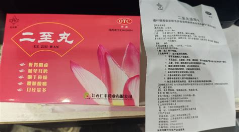 其他 医生说我阴虚，开了张方子。 主诉口粘 页 26 华夏中医论坛