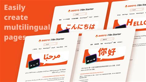 I18n Starter Astro