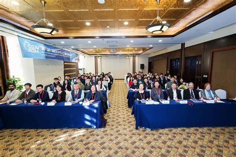 第八届计算机科学与人工智能国际会议（csai 2024）在北京召开！ Aigc工具导航