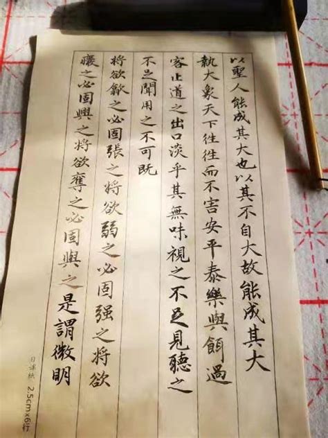 品讀帛書老子道經第三十五章上 每日頭條