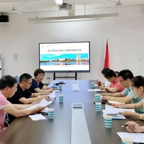 【会院要闻】我院召开2022版人才培养方案院内讨论会专业教学中心实践