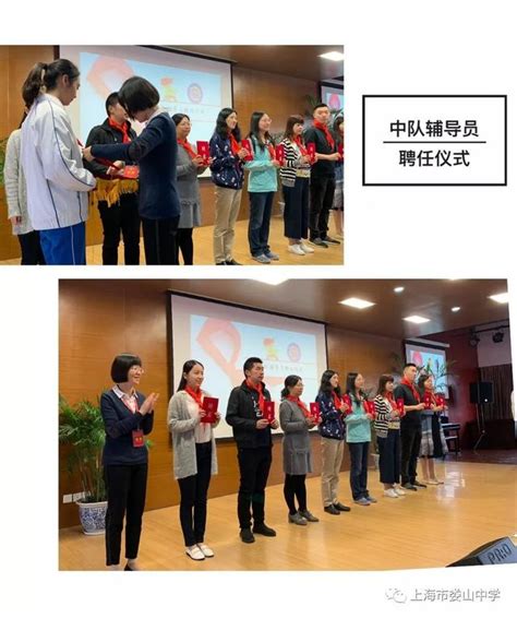 「婁山微訊」爭做新時代好隊員——集結在星星火炬旗幟下 每日頭條