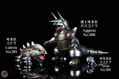 In Stock 120 Scale World Figure Uu Aron And Lairon And Aggronn